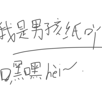 redai31_热带浅墨 