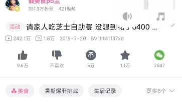 手机音量键变得只能操作听筒,一直触发着听筒模式,就很离谱啊这个...