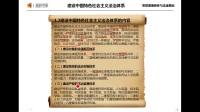 35-建设社会主义法治体系