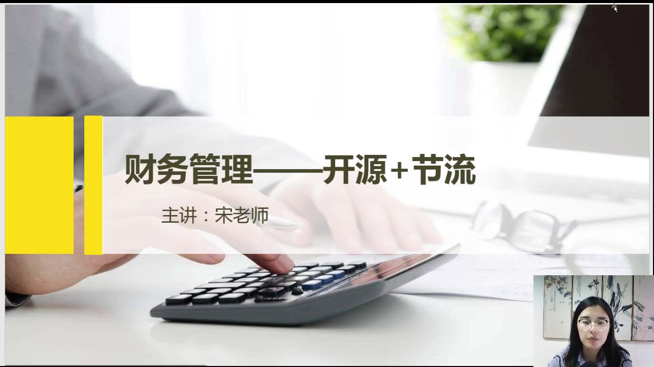 【专业详细解读】财务管理专业怎么学?