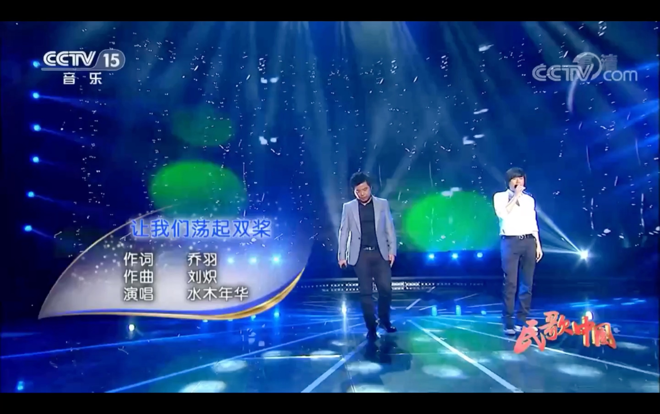 歌曲《让我们荡起双桨》