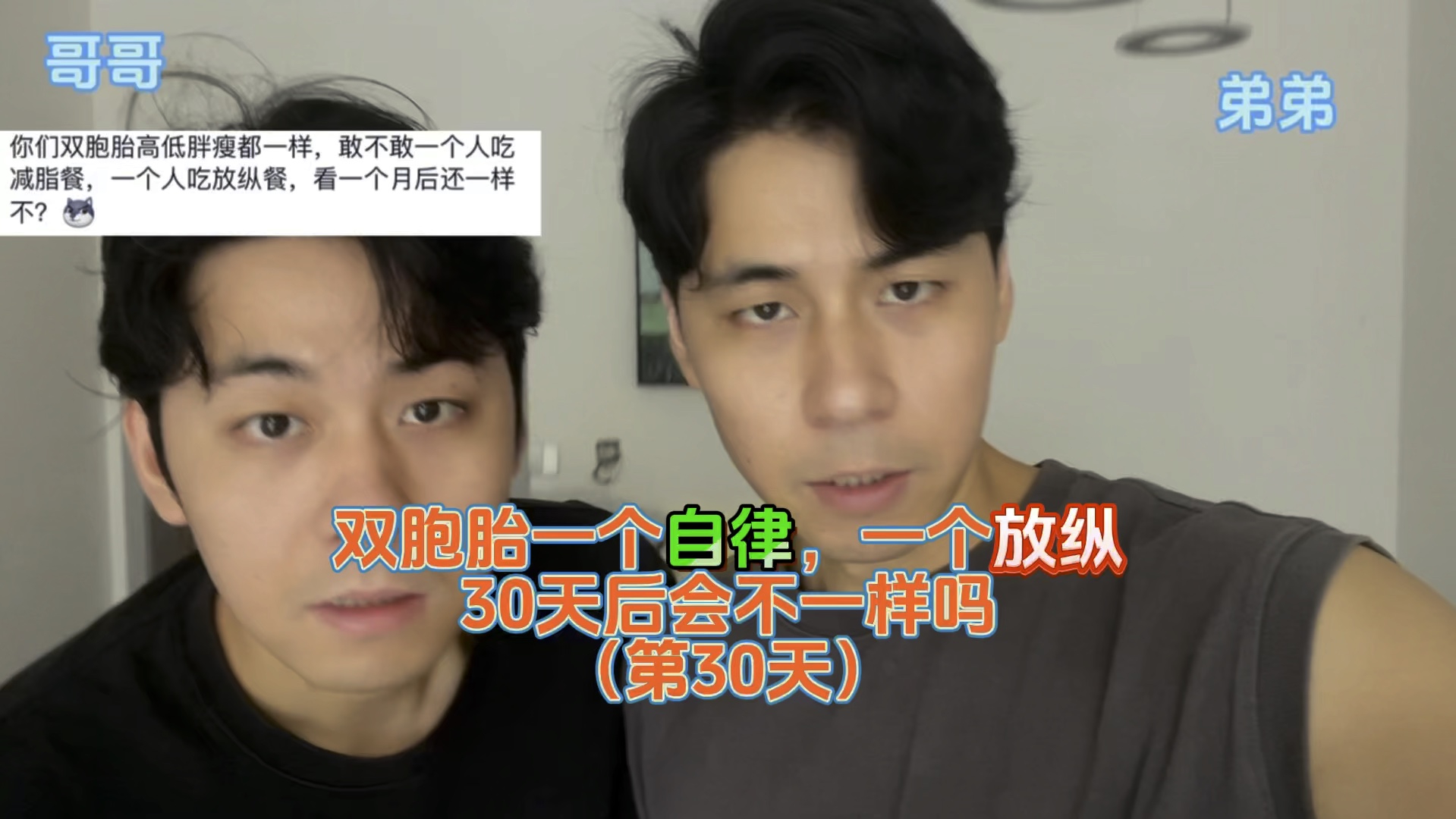 迟来的第30天,剪完了。因为中间整过一期活,时间是不太严谨,但是也...