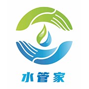 山城水管家 