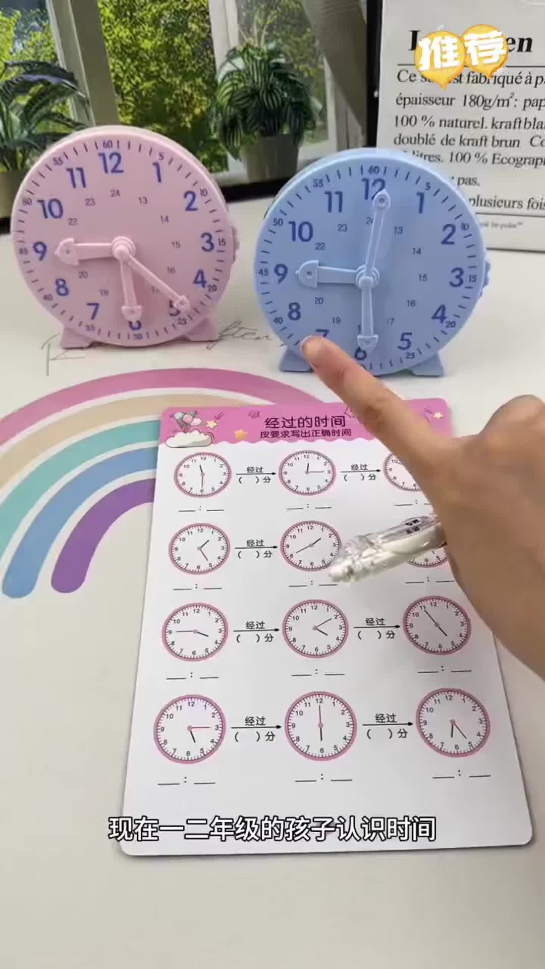 一二三年级都要学认识时间,借助#钟表模型 让孩子动手操作,简单易懂...