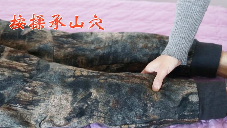 对抗“老痔疮”,中医教你1个动作,1个穴位,让痔疮一点点好转