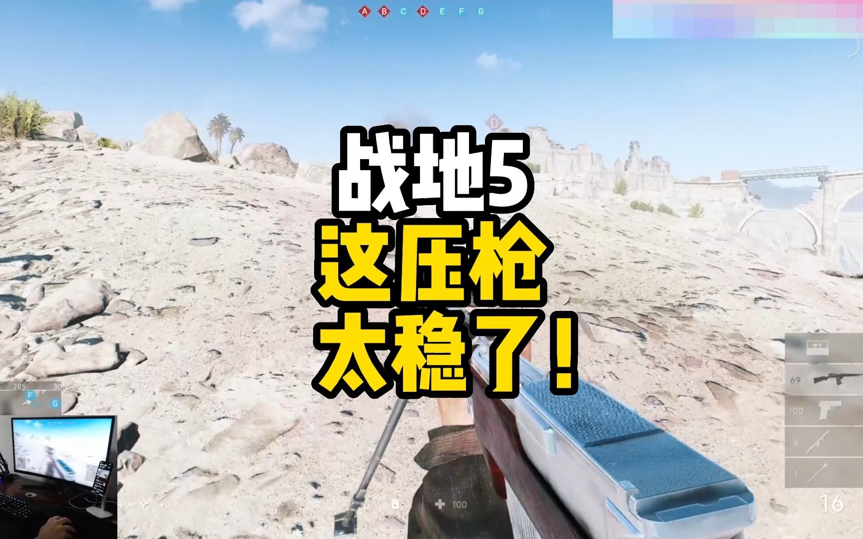 战地5,SHIFT+ALT是锁输入法,以免按的快,导致卡屏!