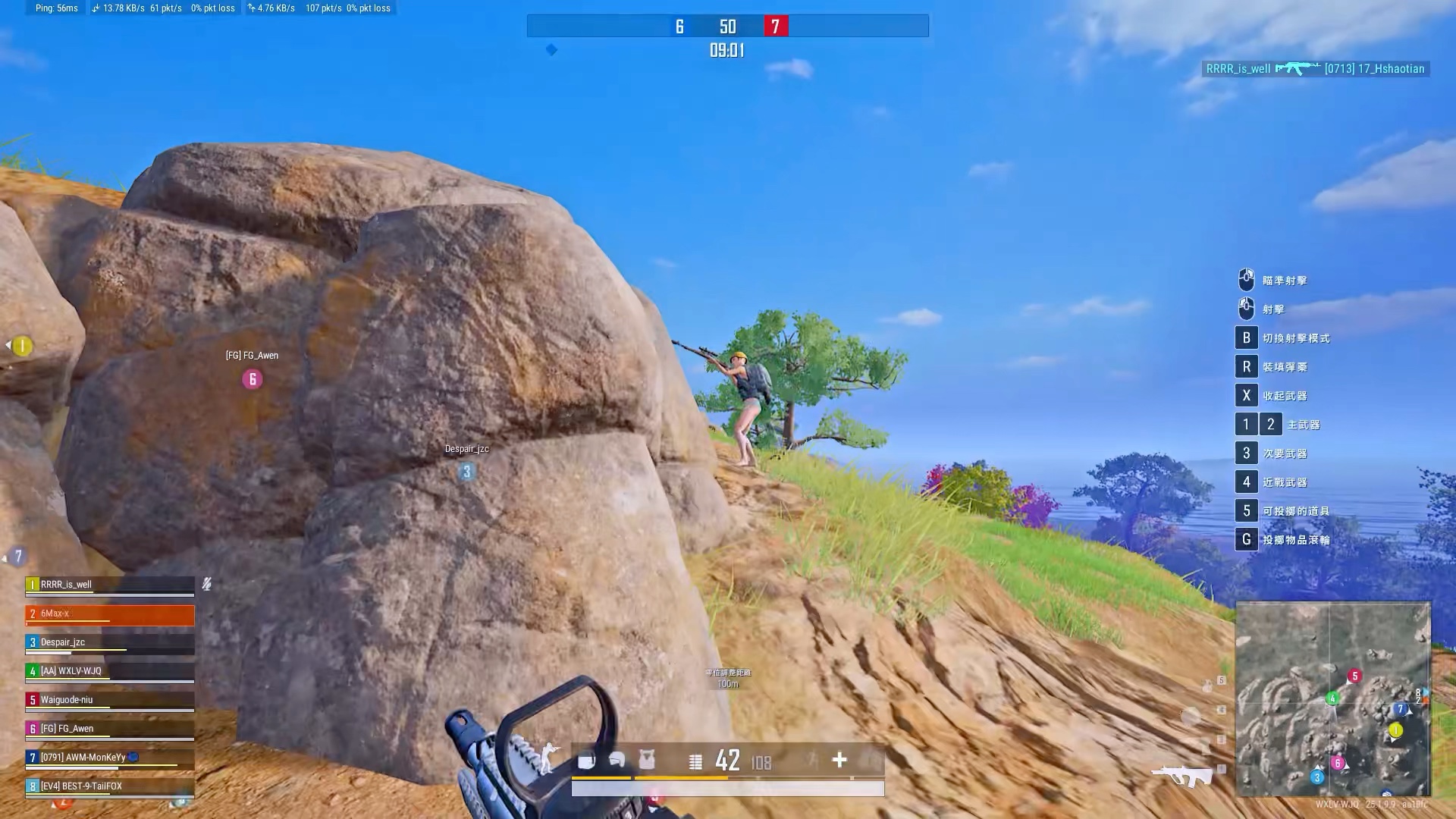 PUBG技术不够鼠标宏来凑,罗技自动识别鼠标宏+AI