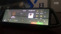 凌途X8(YUN OS) 极酷 极速 极智—微信篇