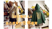 你有想印到衣服上的图案吗? 这个简单的方法就能做到