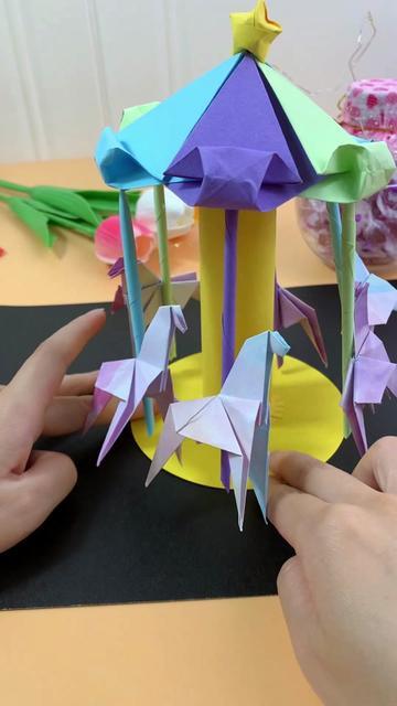 自己动手做个旋转木马模型,简单好看折纸手工di