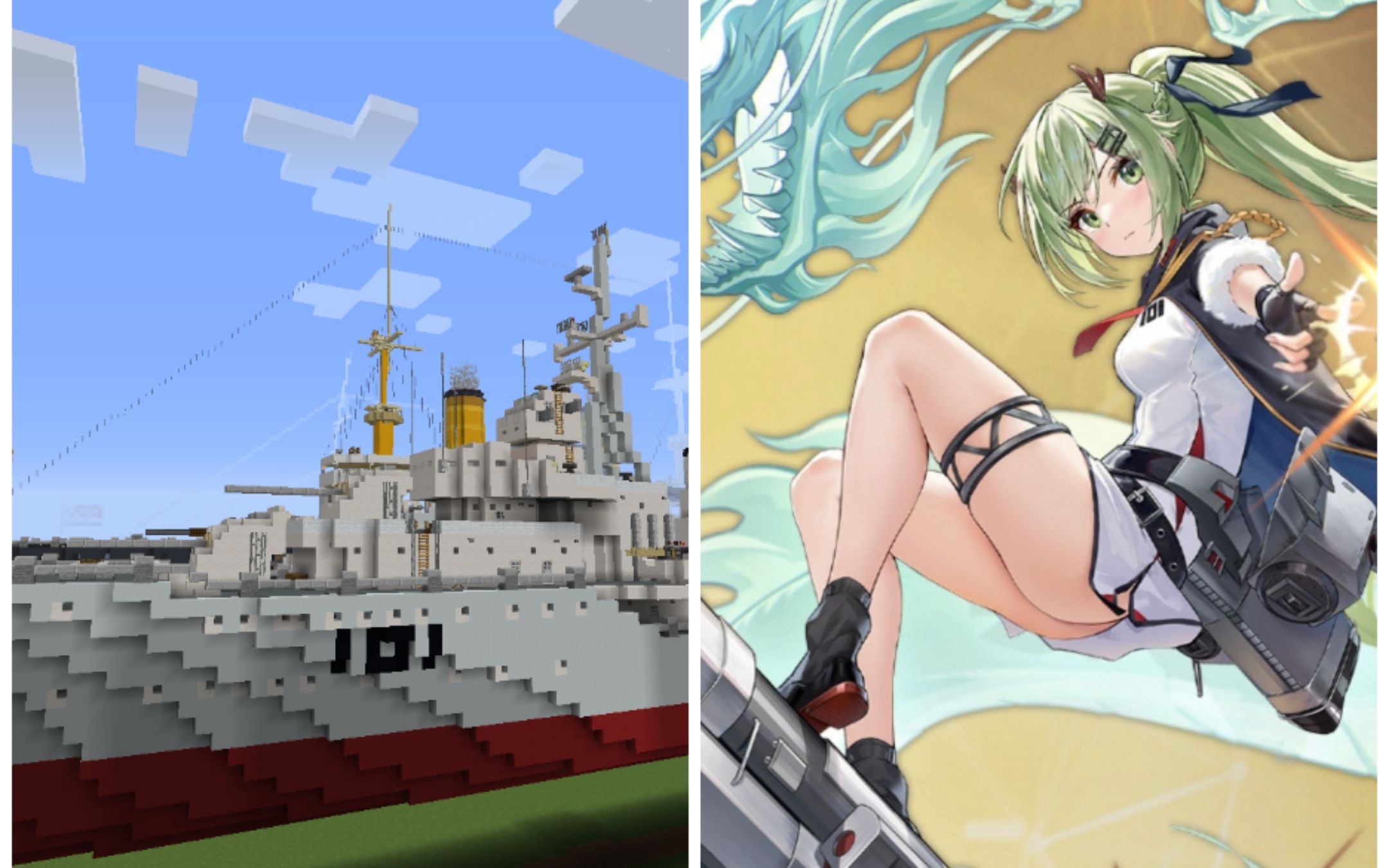 渣新在MC中还原现实中的鞍山改,老婆长啥样?