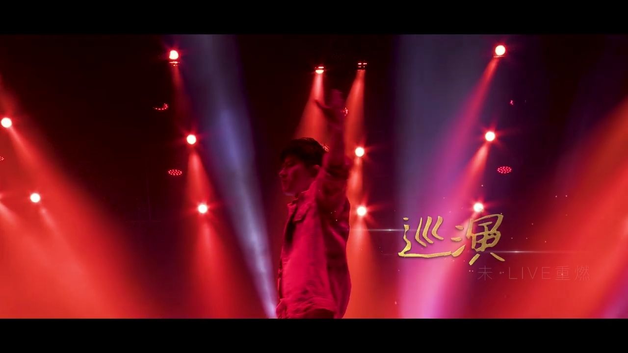 林俊杰 周杰伦 张杰 华语乐坛“三杰” 你最爱谁?