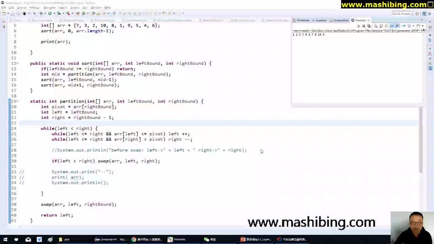 马士兵说:分析快速排序的时间复杂度和空间复杂度