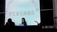 学生家长座谈会学生代表发言