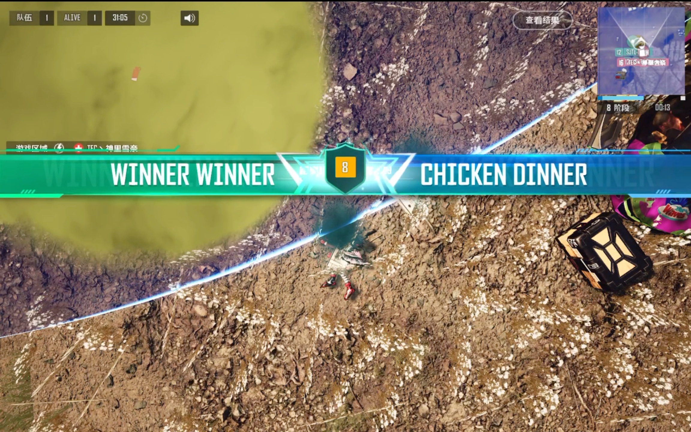 PCI中国邀请赛W7D1R1