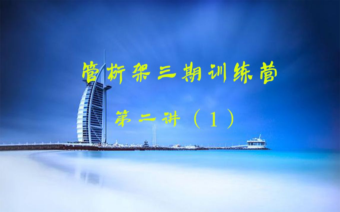 钢管桁架桥( 钢桁架、sap、结构设计、教学视频、PKPM、ansys、...