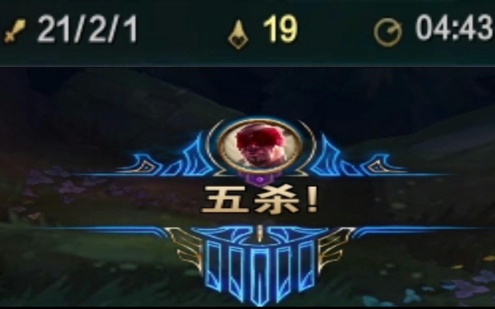 [无限火力]4分钟21杀拿下5杀破解版无限火力》