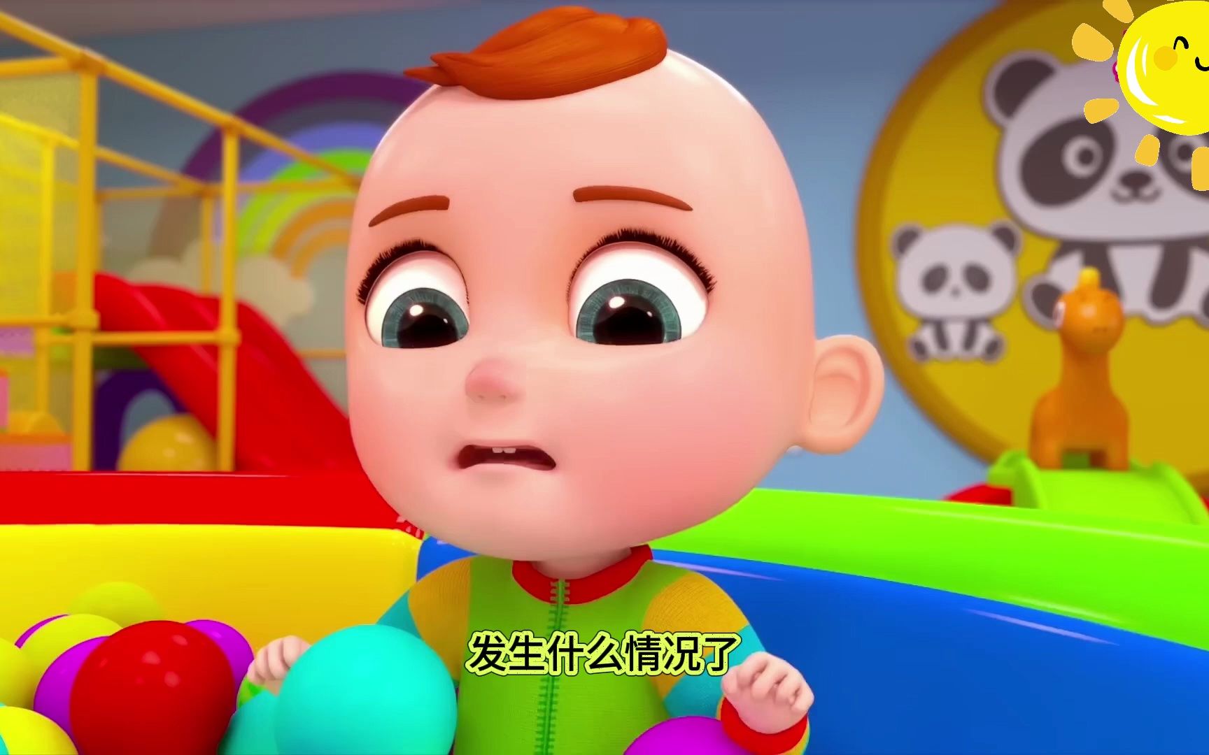 启蒙益智动画片:小老鼠玩滑梯,哥哥和姐姐也来玩了