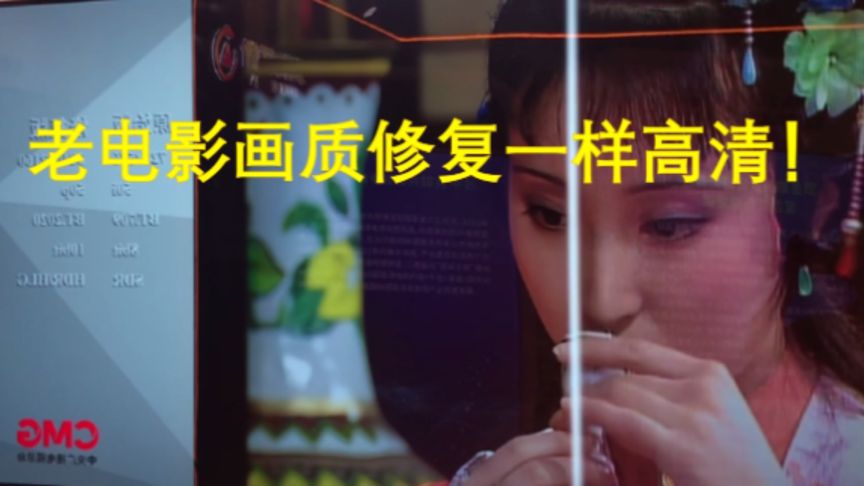 AI视频修复技术,不用担心老电影画质不清晰了#人工智能