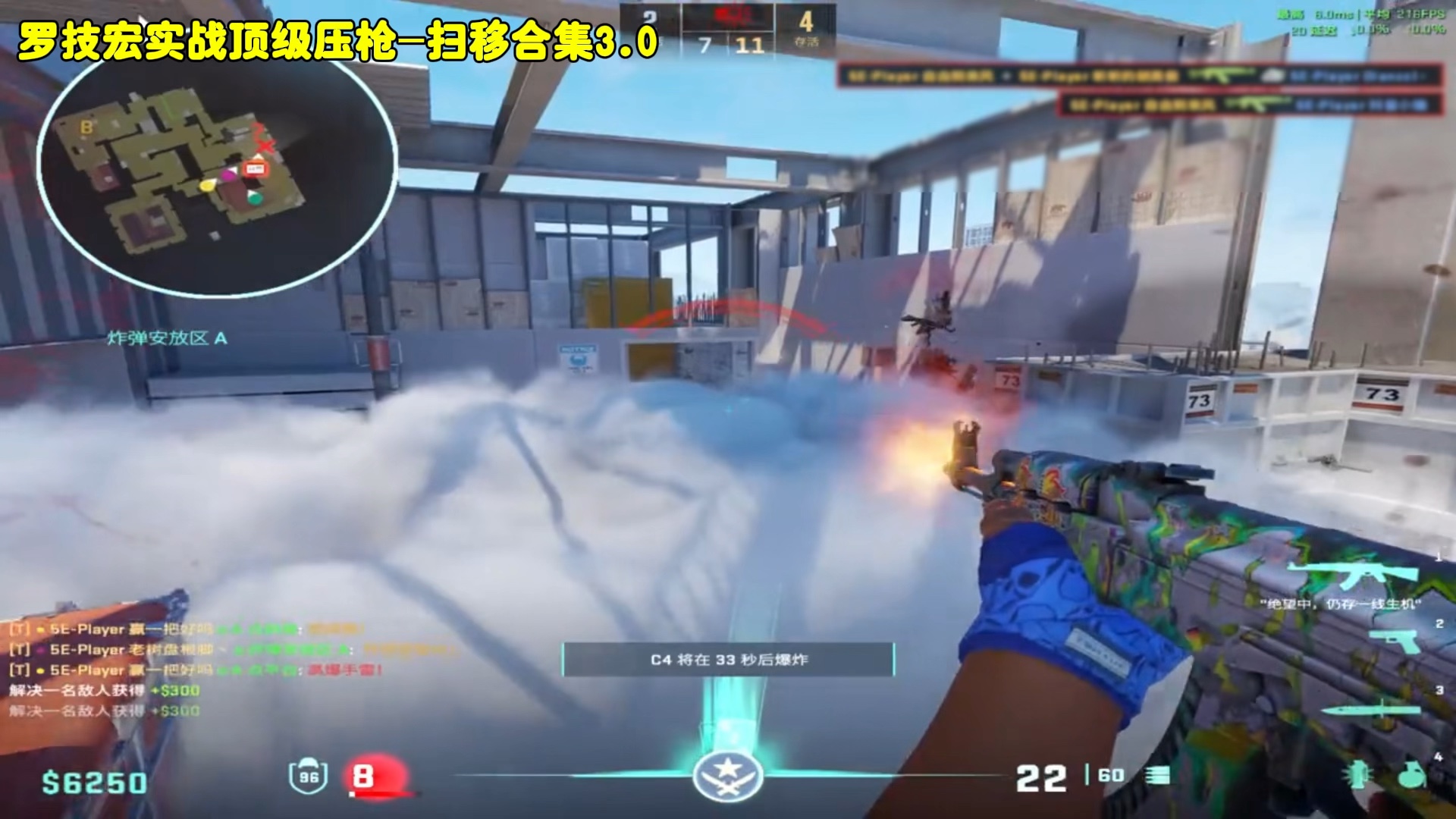 罗技宏实战顶级压枪