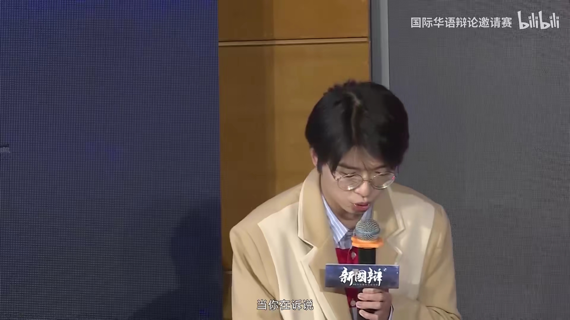 内卷是一个真问题还是假问题?[国际华语辩论赛邀请赛]