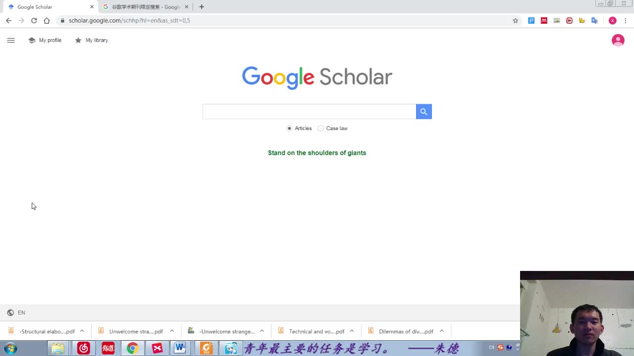 如何限定期刊?(多篇核心期刊限定) Google Scholar 谷歌学术文献检索...