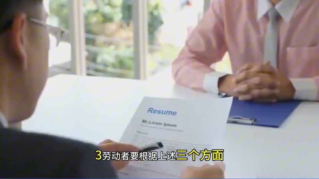 如何确认劳动关系?保定劳动争议律师