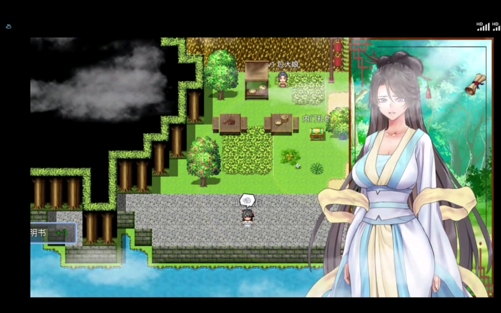 绯色修仙录V0.418汉化上线