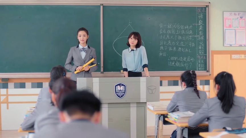 我成了他的班主任!