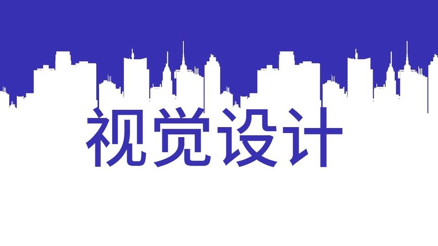 平面设计要如何学习?学会平面设计可以做什么?待遇怎么样?