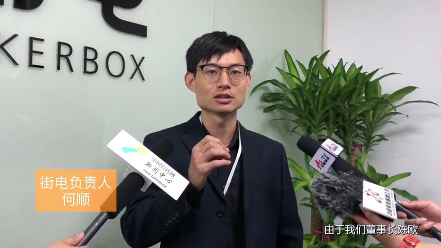 街电成为共享充电宝王者的秘密