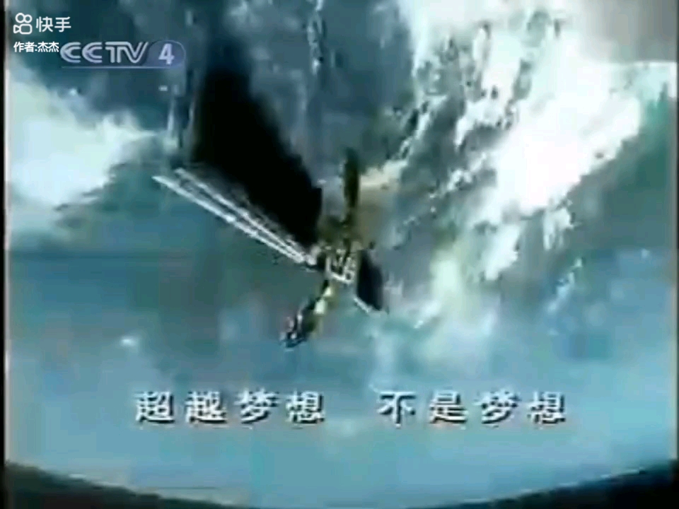 CCTV中国中央电视台宣传片 超越梦想,不是梦想,相信品牌的力量