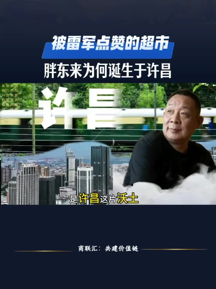 ...想在上海、南昌搭建商联汇企业家社群或拓展业务合伙人?我们提供...