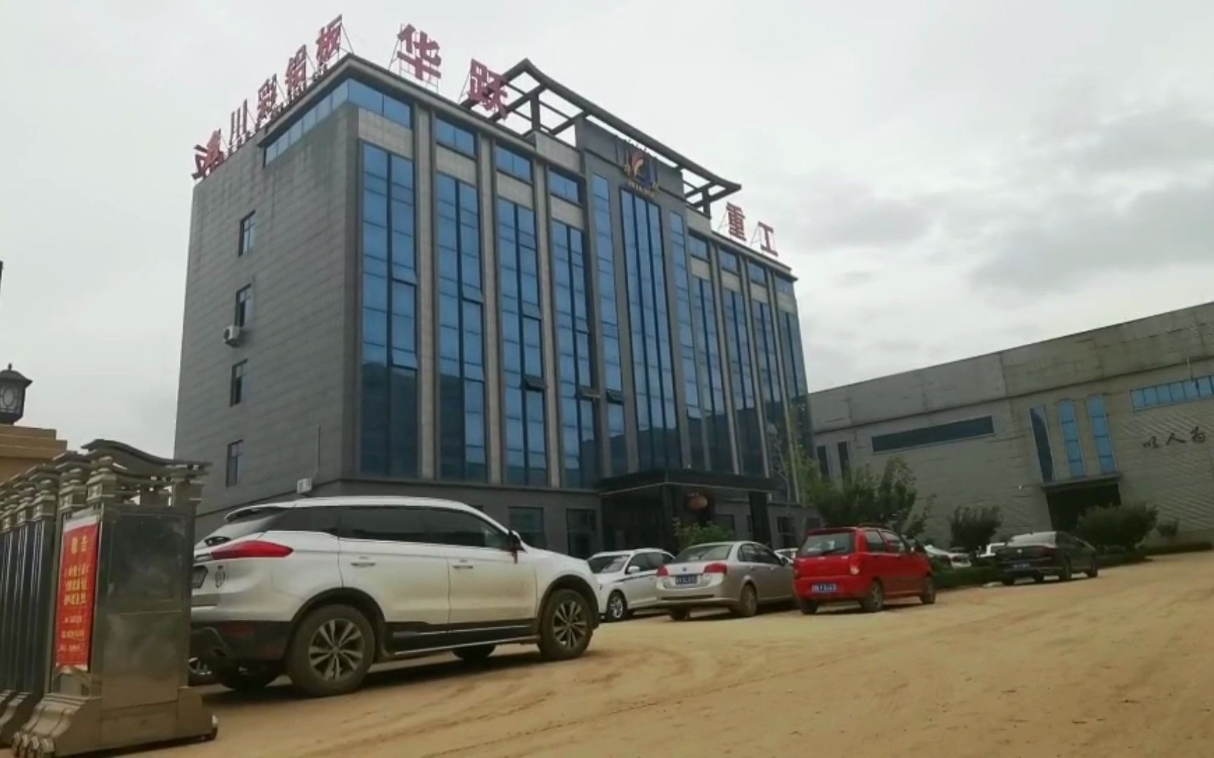 ...除铁器价格,除铁器滚筒,除铁器公司,除铁器厂家,除铁器厂,除铁器安装