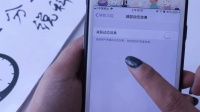 打开苹果手机这个功能, 能够自动分辨省电, 节省手机电量