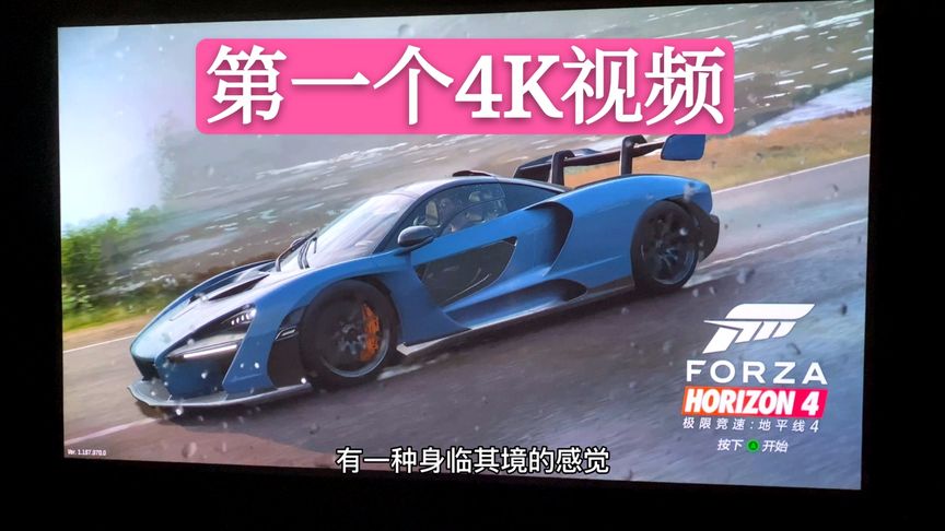 4K视频,拍摄明基真4K投影仪,开箱后,真后悔买激光电视了!