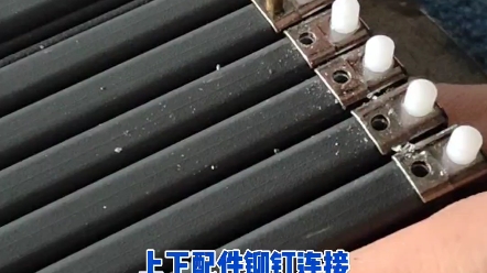 ...铆钉式连接,牢固性更好。#强宁门窗防护系统 #品势型材 #仟索五金