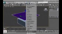 3DMAX视频教程_基础入门_必看教程_详解高级布料动力学_实例操作