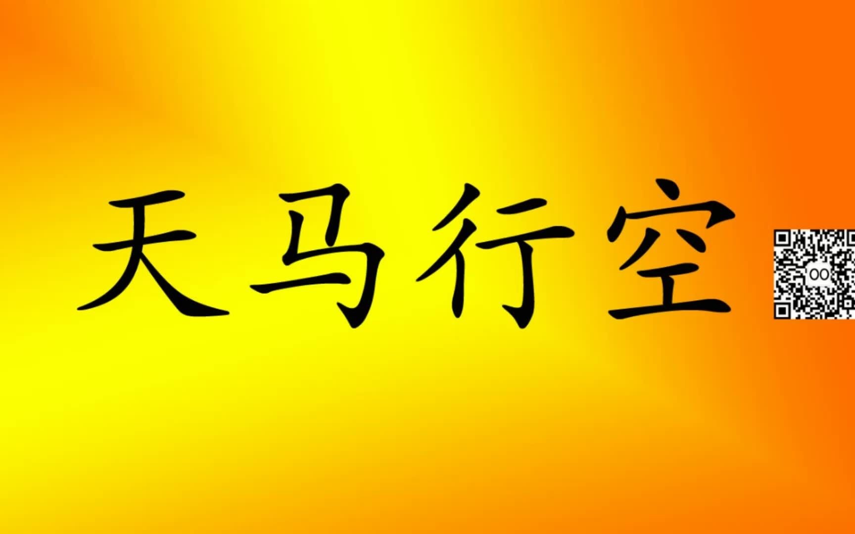 第5讲:EXCEL函数--得到一个随日期变化的日期