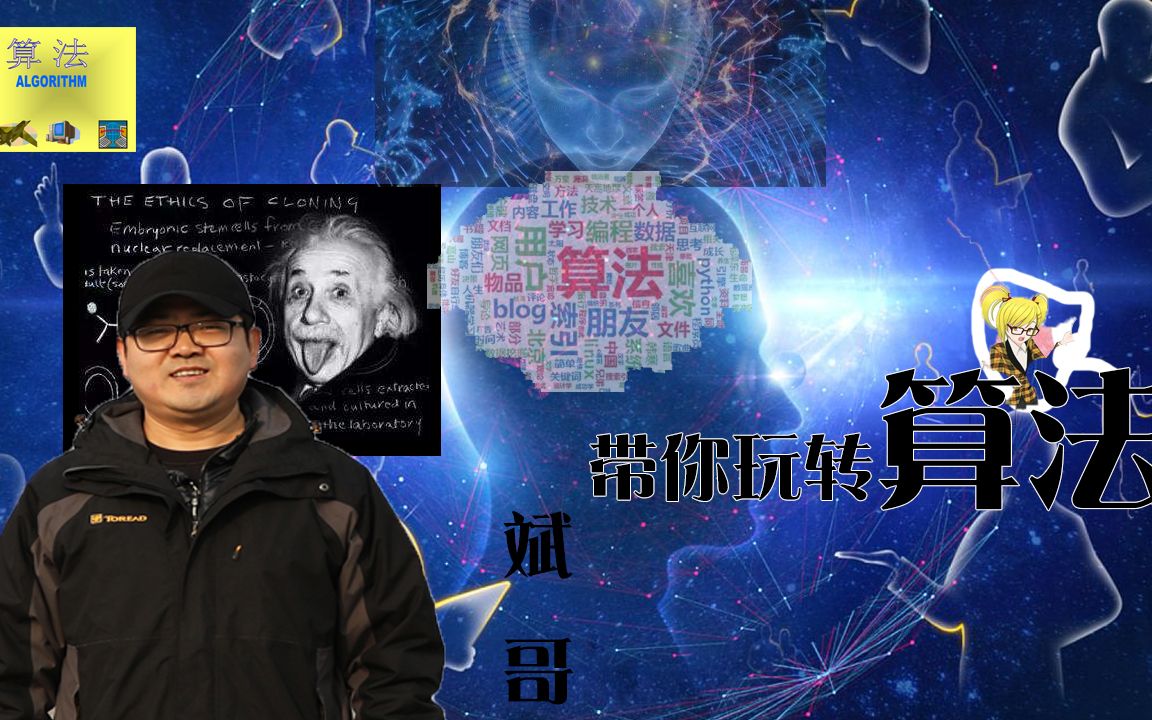 算法系列 第二课 选择排序