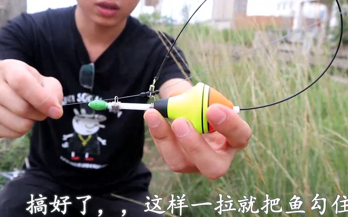 拆箱测评我爱发明“自动钓鱼漂”,挂上蚯蚓扔进河里就等上鱼