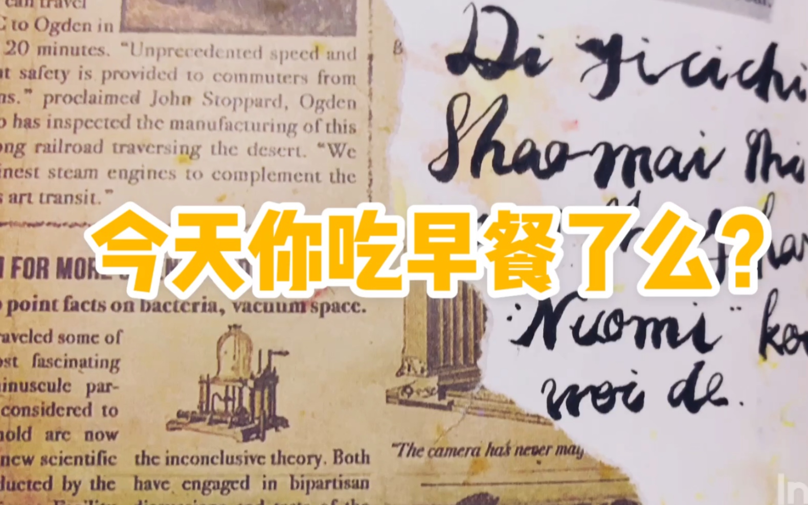 【重彩油画棒手绘】今天你吃早餐了么?教程