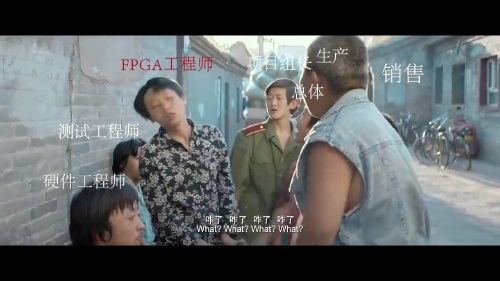 当FPGA项目延期时