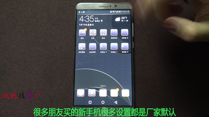 教你把华为手机桌面一键整理干净,手机屏幕再也没有杂乱的软件