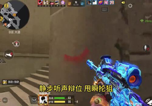 瞬狙甩狙全技巧干货,三步让你成为狙击大神!