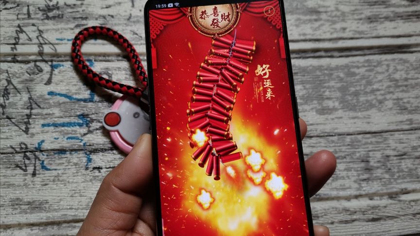 禁止燃放烟花爆竹年味淡了,教你在手机模拟仿真鞭炮,跟真的一样