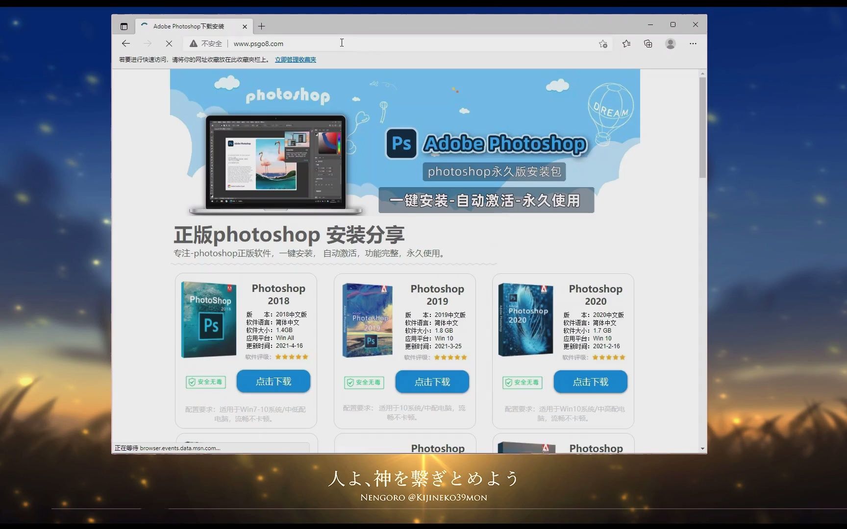 PS CS6软件下载安装,ps安装错误代码36,MAC版本PS