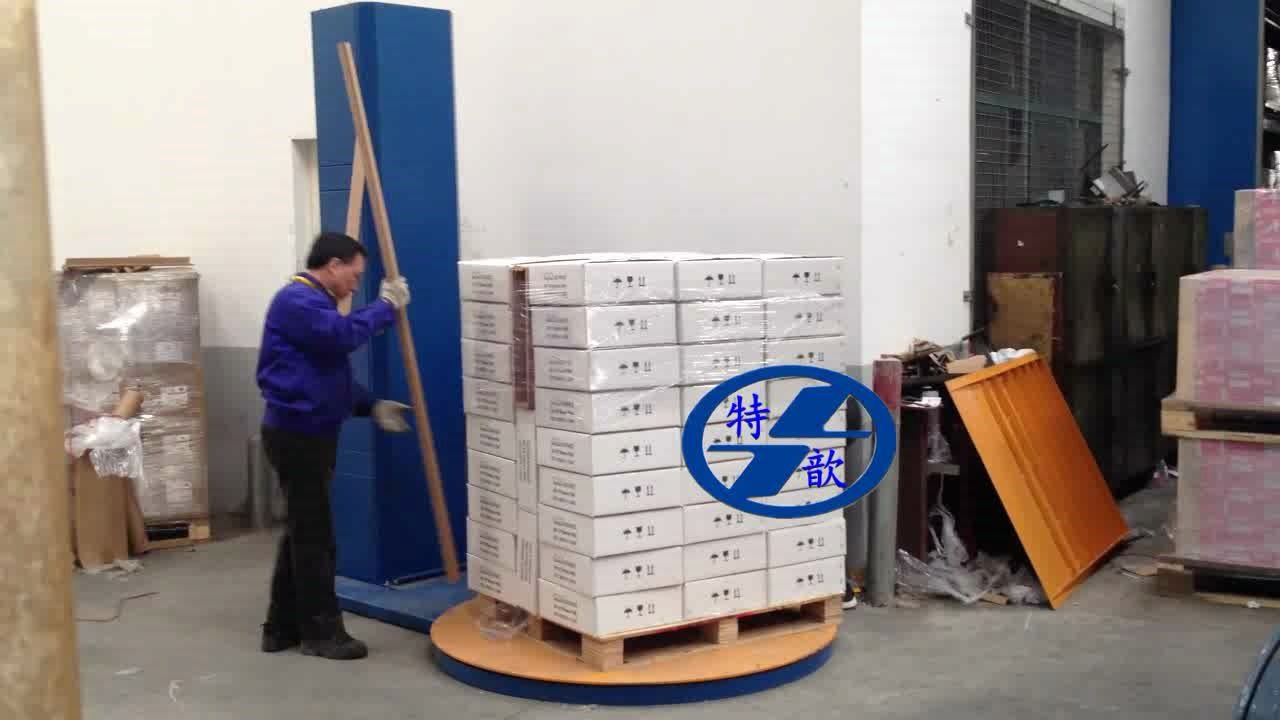 湖南省:长沙市全自动缠绕机,栈板缠绕包装机,特歆裹包机