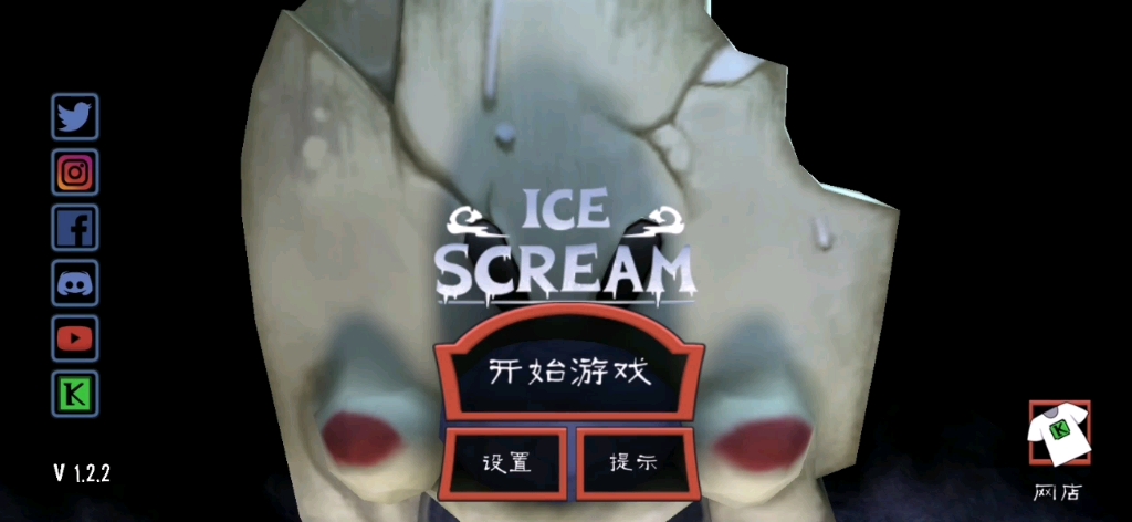 冰淇淋罗德,我的不用点什么招式,绝对过不了