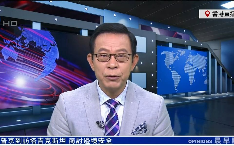 凤凰观察:俄乌冲突爆发后,普京首次外访为何选择中亚?